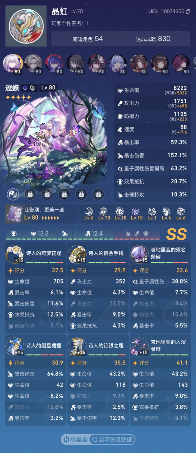 求助！是不是配装不对，就是打不了上半0t NGA玩家社区