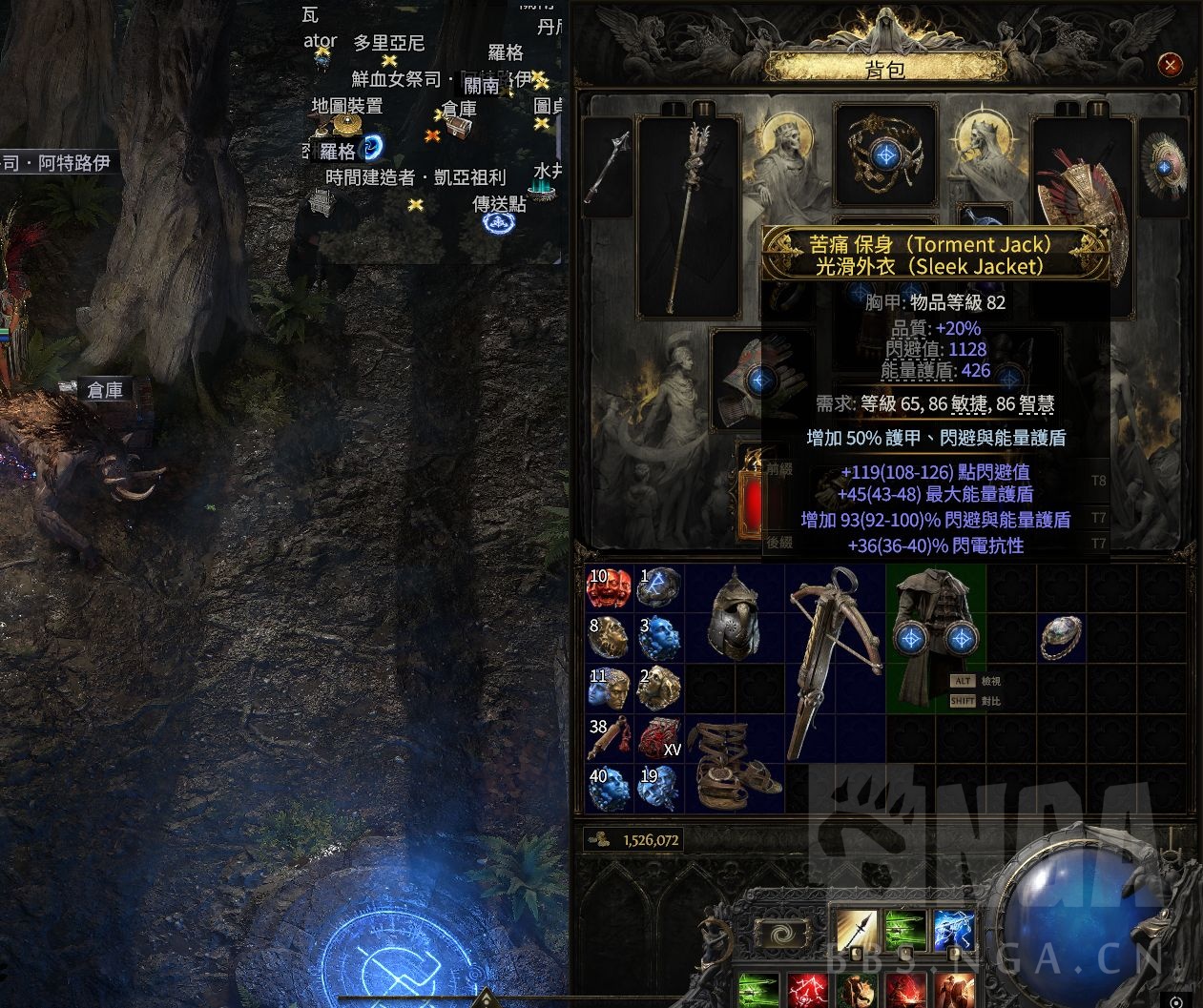 请教一下这两件装备接下来怎么操作比较好 NGA玩家社区