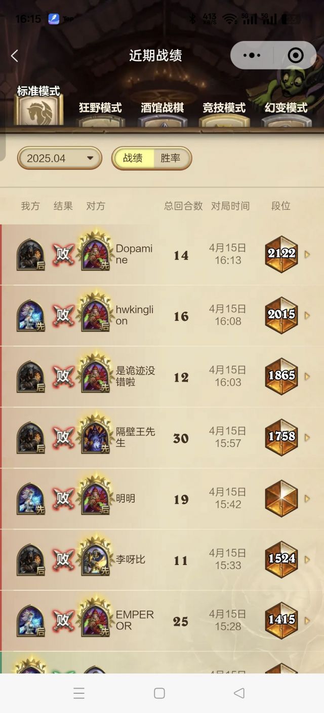 [破事水]拼尽全力，不敌盗贼，其他职业可以删了 NGA玩家社区