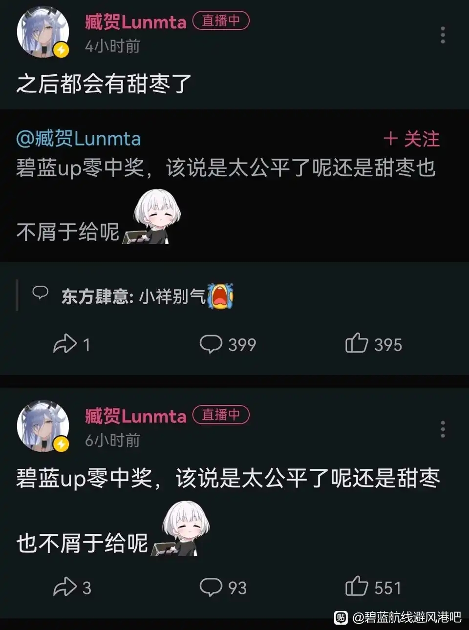 从蓝猫打滚蓝色星原看黄鸡对kol态度 NGA玩家社区