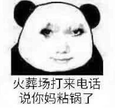 [杂谈氵] yys玩家这辈子有了 NGA玩家社区