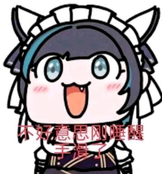 从蓝猫打滚蓝色星原看黄鸡对kol态度 NGA玩家社区