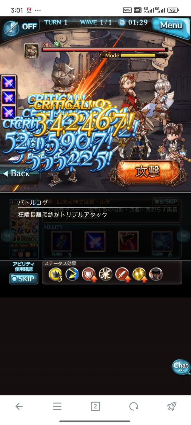 [新闻] 蓝色星原发布新PV NGA玩家社区