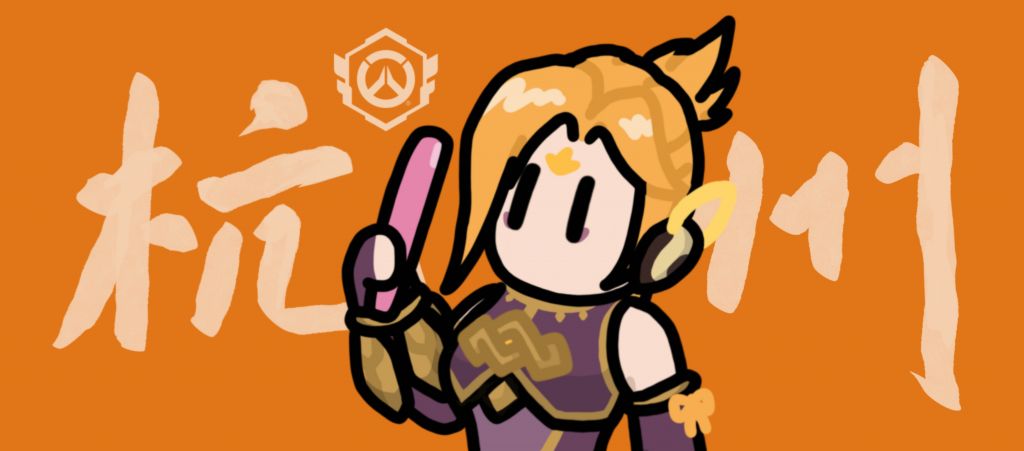 [同人创作]OWCS星火烬烛朱诺 NGA玩家社区