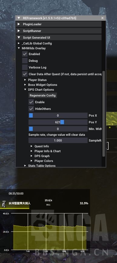 [Wilds][提问]有没有更准确的dps插件 NGA玩家社区
