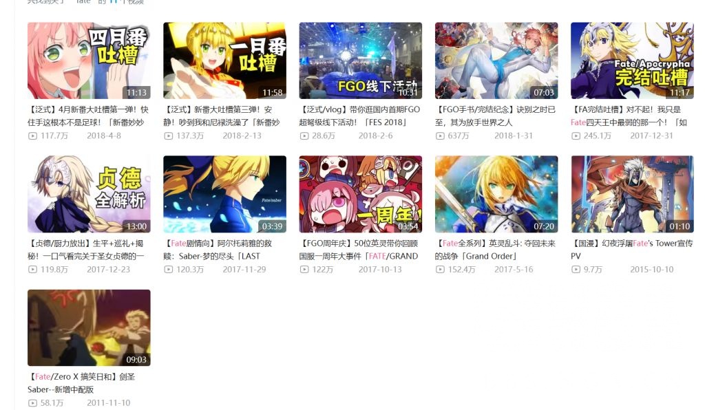 [国服]BGO谷雨轻量版直播 NGA玩家社区