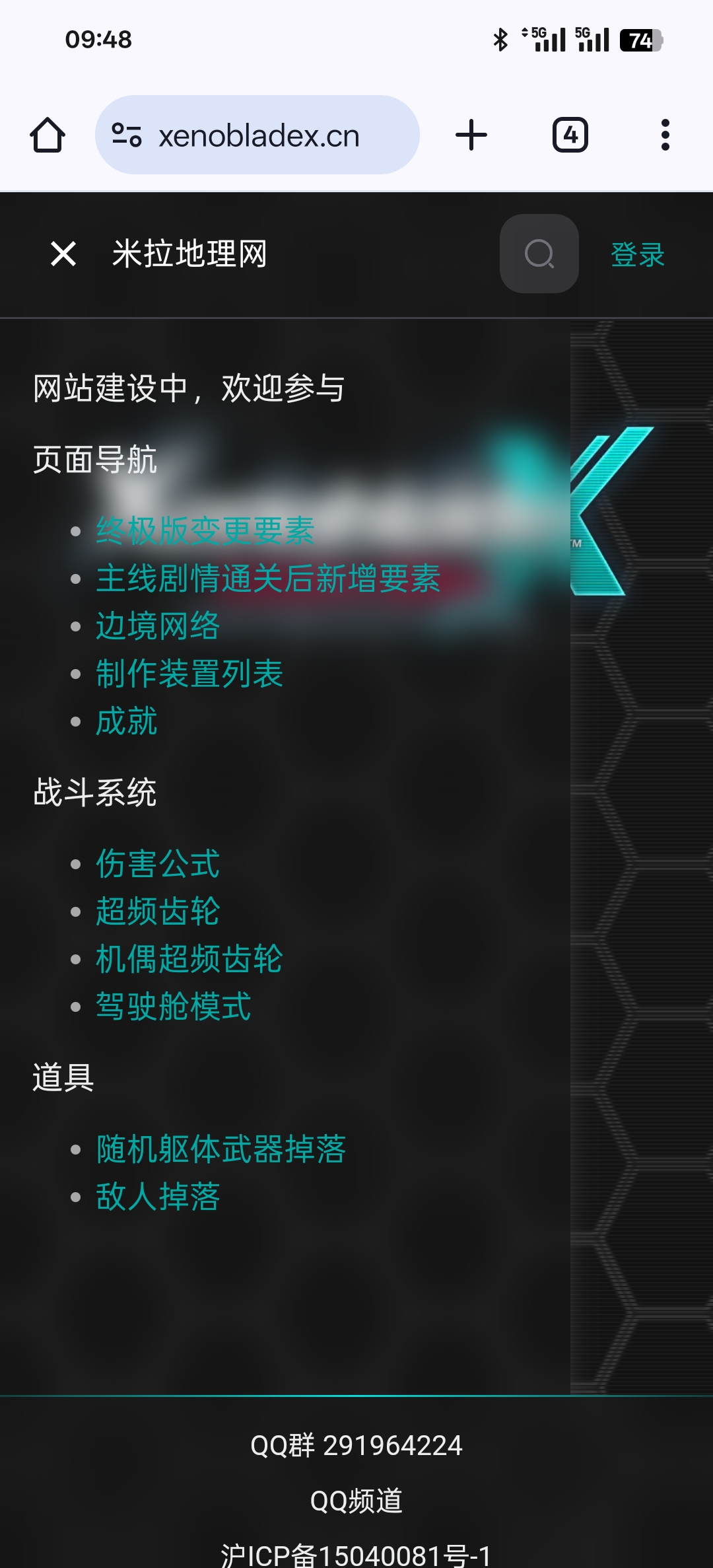 xbx数据站敌人掉落和躯体武器词条库已经更新了 NGA玩家社区