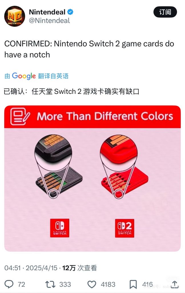 NS2卡带缺一块是什么设计？ NGA玩家社区