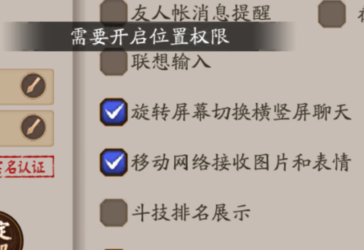 [求助]有用过mumu虚拟定位的兄弟吗 NGA玩家社区