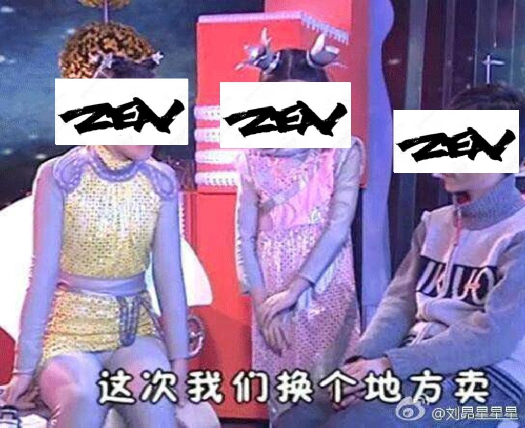 zen真的死了还是借尸还魂呢？ NGA玩家社区