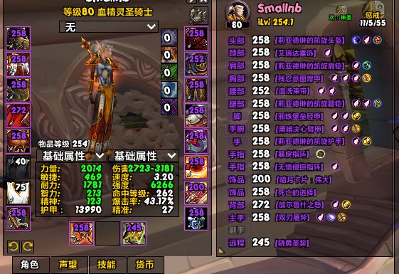 虚心请教下，P3 P4这连个阶段，惩戒骑需要堆到多少暴击 NGA玩家社区