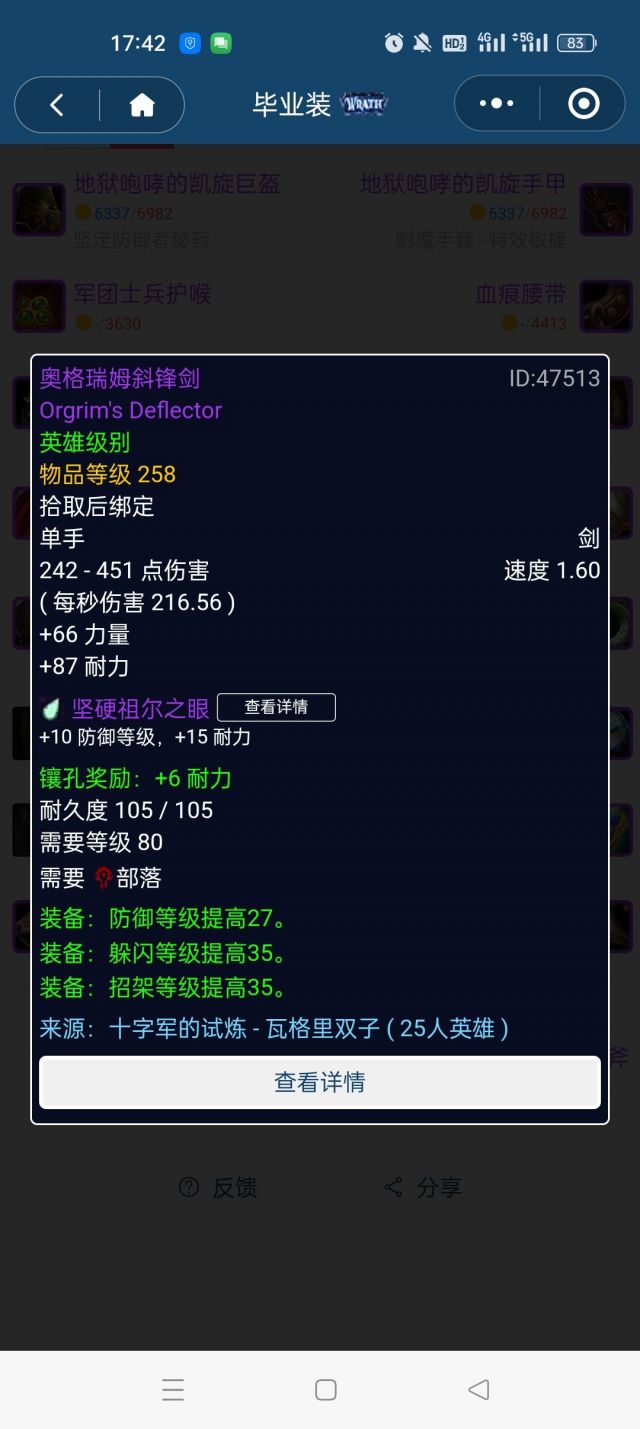 [技术讨论] 简单测试：HTOC/P3版本 慢速武器 VS 慢速武器 NGA玩家社区