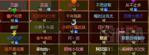 小强刺骨通报，有没有大佬能帮忙看下WCL NGA玩家社区