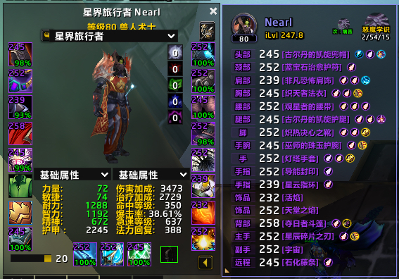 恶魔s如果要团队收益最大化穿什么合适。4T9还是全散件。 NGA玩家社区