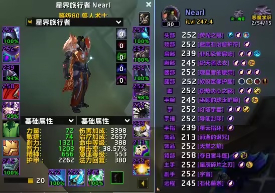 恶魔s如果要团队收益最大化穿什么合适。4T9还是全散件。 NGA玩家社区