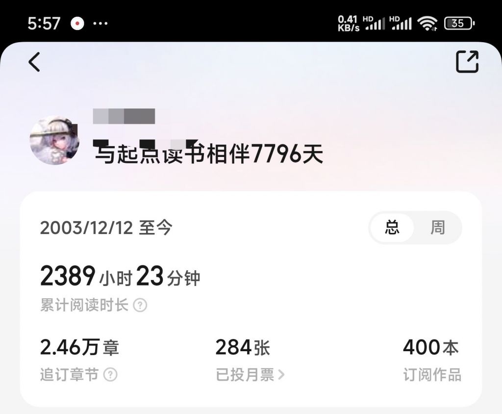 如果剧情由汪吧和yy小说吧监制，剧情会好起来吗 NGA玩家社区