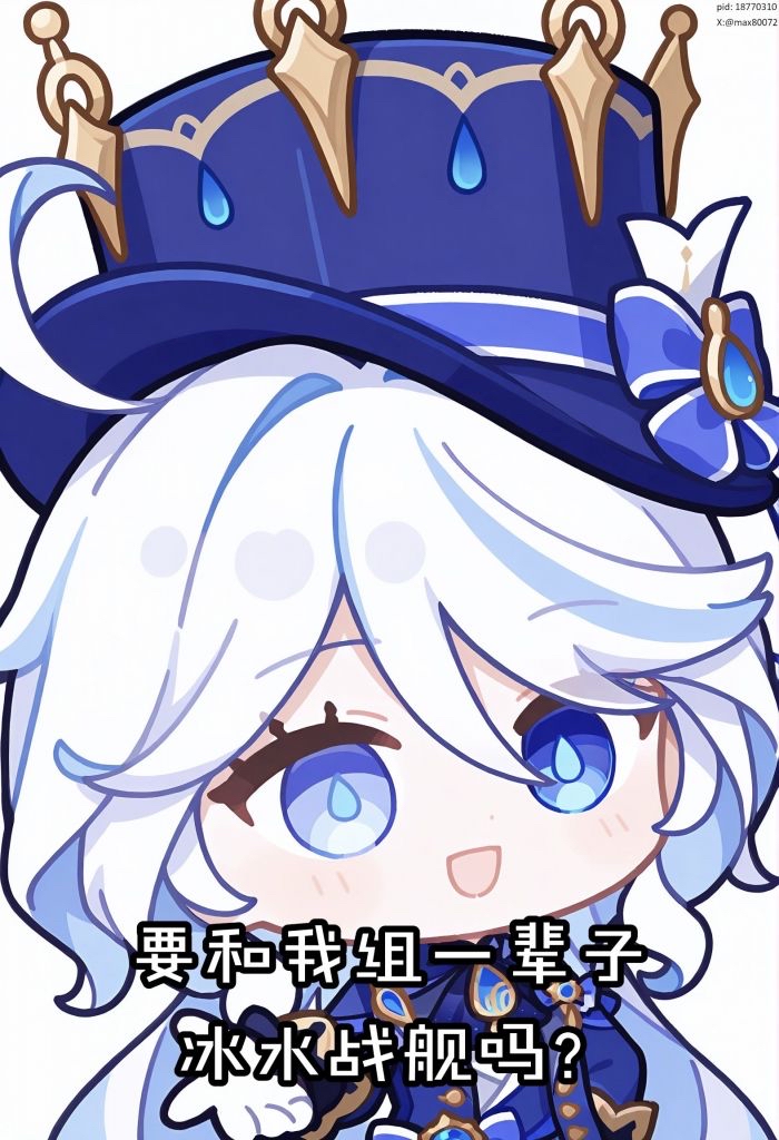 不过就是我芙的专c罢了，没有我芙的话那连skk这个角色都不会有 NGA玩家社区