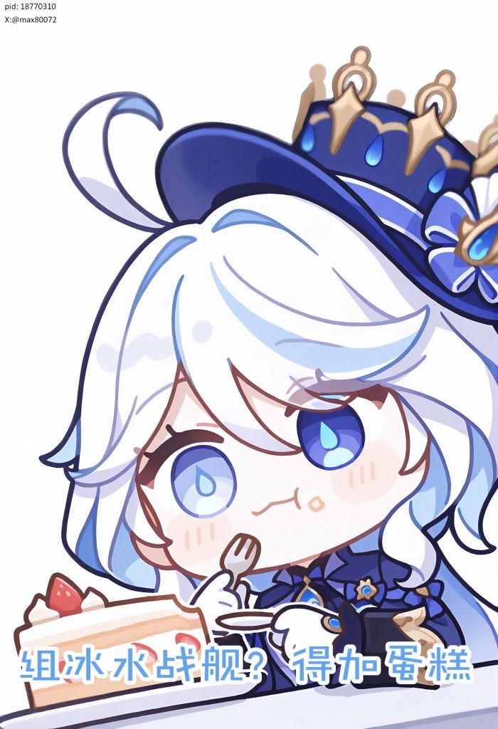 不过就是我芙的专c罢了，没有我芙的话那连skk这个角色都不会有 NGA玩家社区