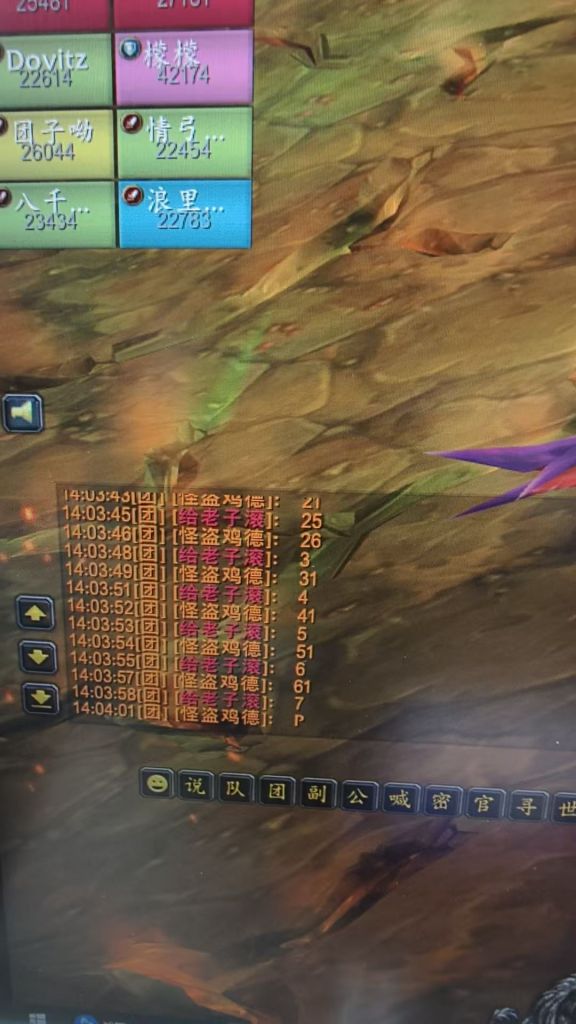 黑龙妹妹的防御戒指拍了6000g NGA玩家社区