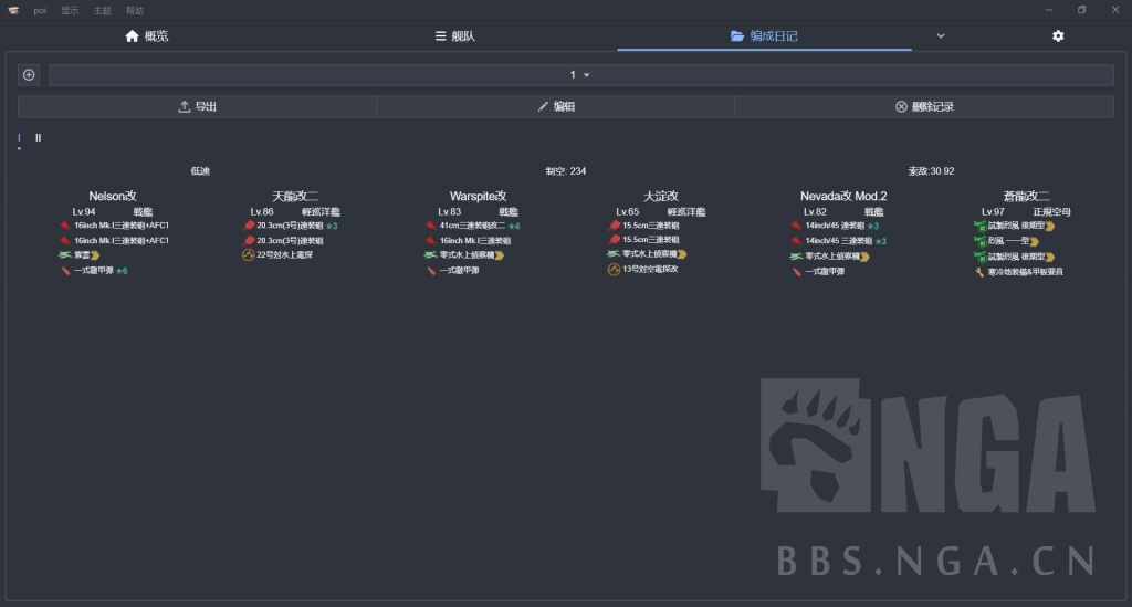 E3乙削甲的流程 NGA玩家社区
