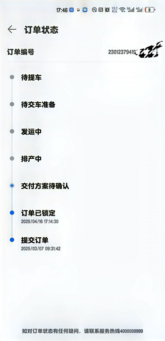 只能说够不上这波问界m8了，应该是准备退订了 NGA玩家社区