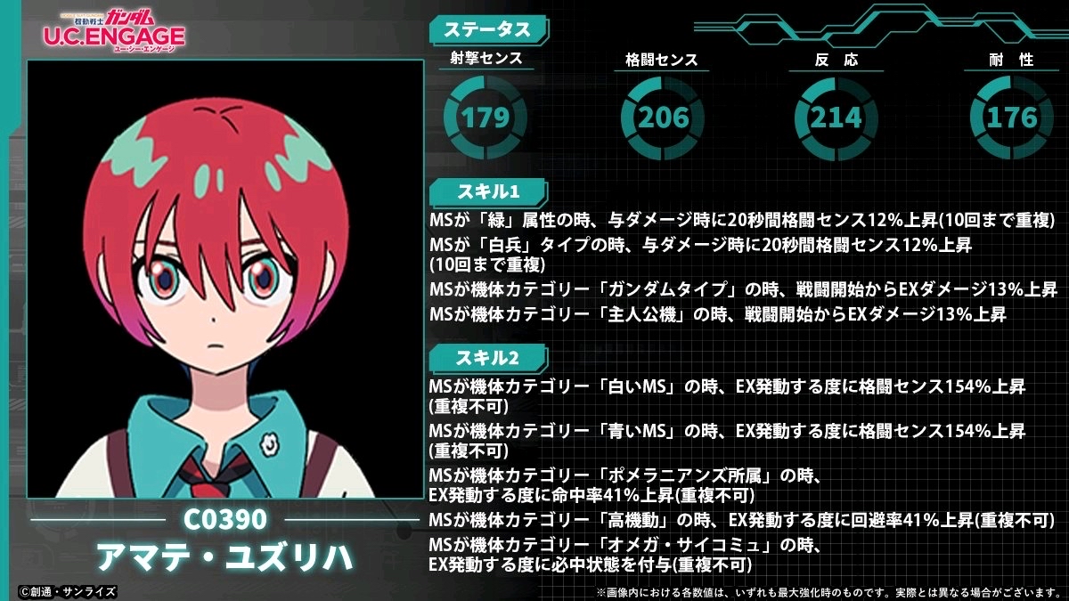 [高达 GQuuuuuuX]这次主角居然是近战高达吗 NGA玩家社区