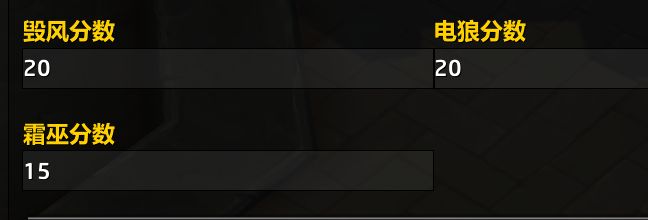 [增强PVE] 抛砖引玉一下，做了个始源风暴叠buff评分WA(我就是要狂风怒号！) NGA玩家社区