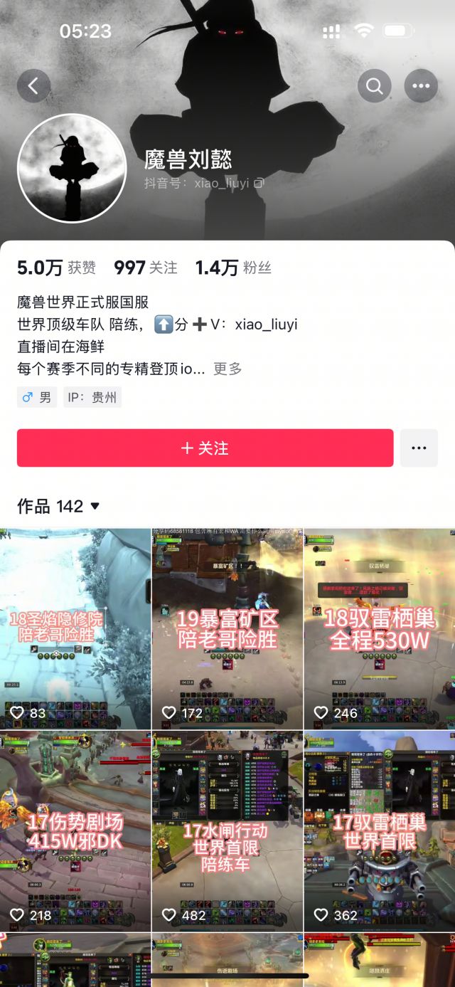 求个炮王的邪DKWA 谢谢 NGA玩家社区