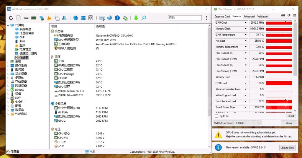 [更新跑分]铭瑄 5070TI 开箱 (8*6热管+均热版+双BIOS) NGA玩家社区