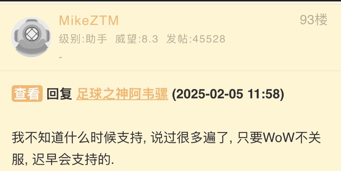 不愧是麦高达，5060吊打4080都出来了 NGA玩家社区