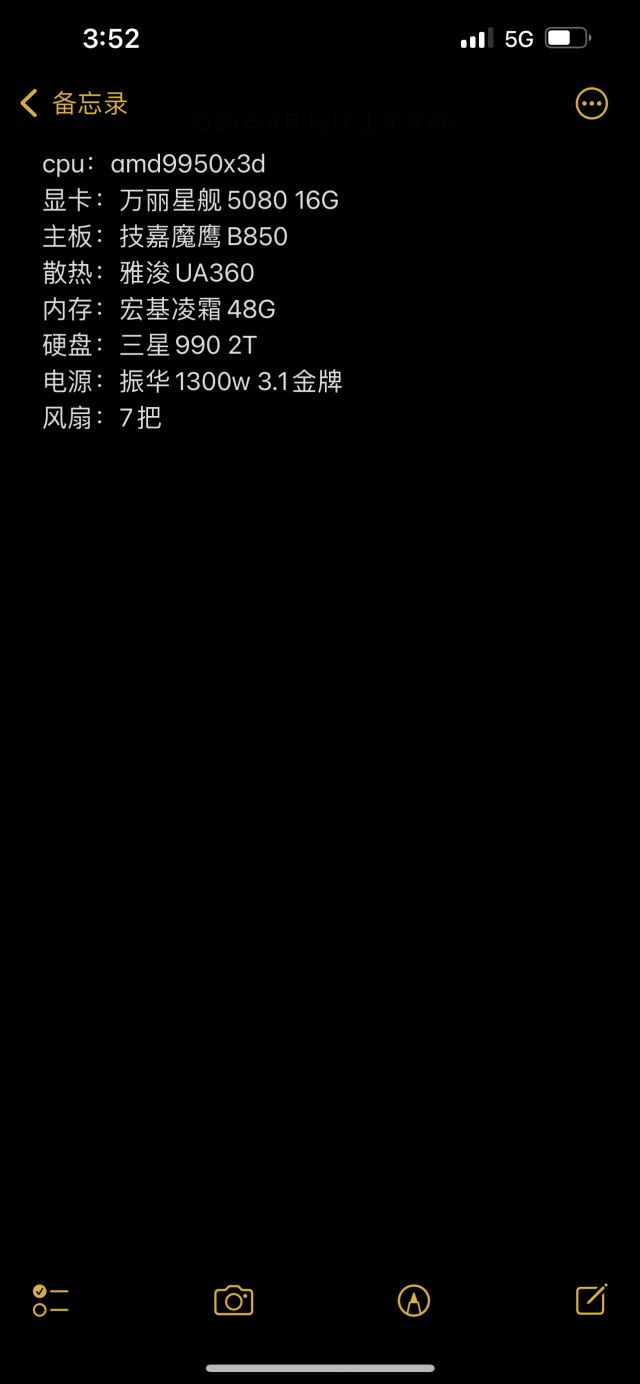 5080系列哪个比较好呢 NGA玩家社区