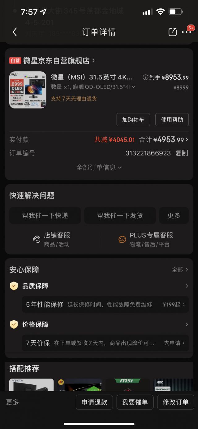 4k oled显示器怎么选 NGA玩家社区