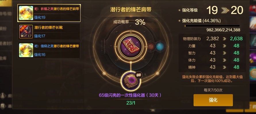 记2025年最倒霉的一天，dnf太好玩了 NGA玩家社区