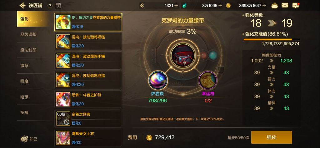 记2025年最倒霉的一天，dnf太好玩了 NGA玩家社区