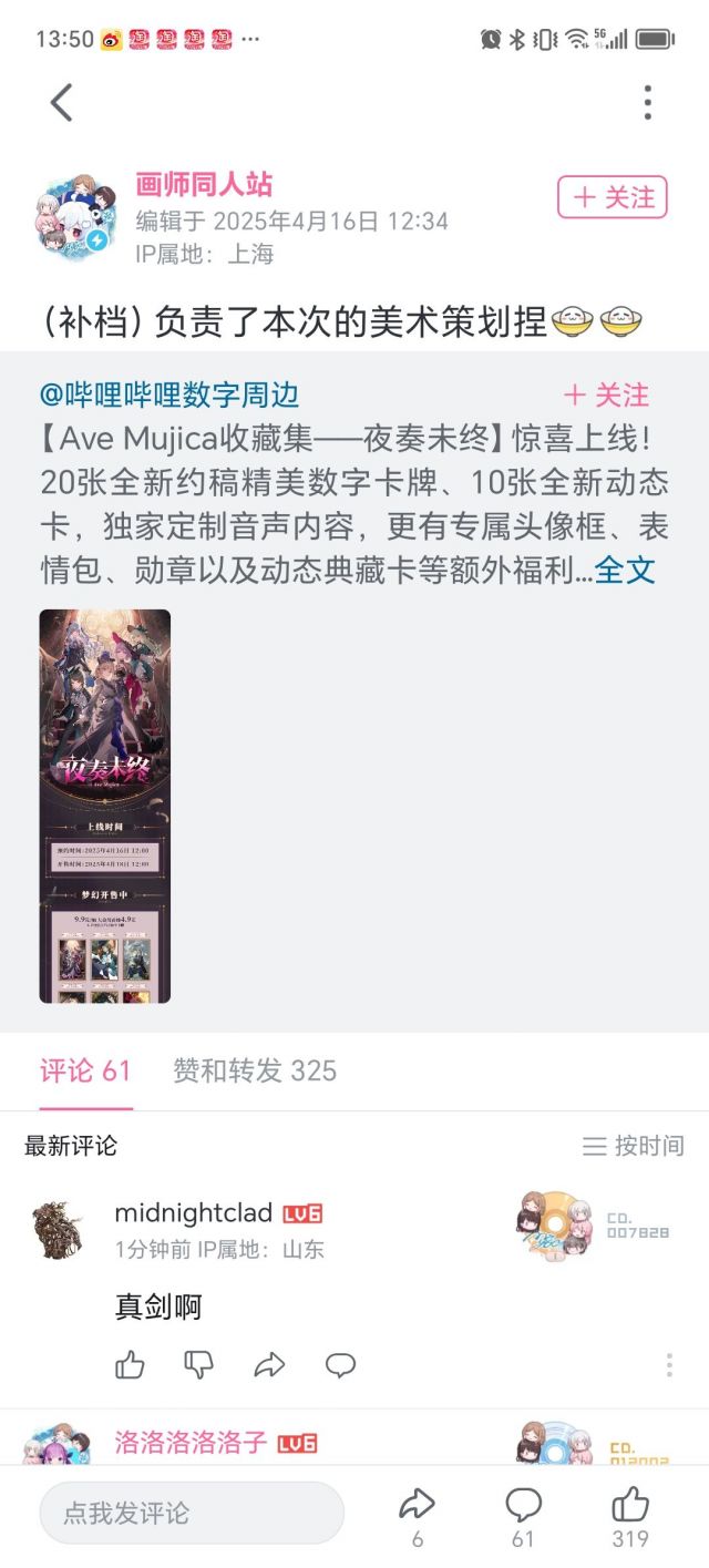 [吐槽]怪不得go这么容易就和一帮抽象玩意搭上伙了，感情官号自己也干了 178