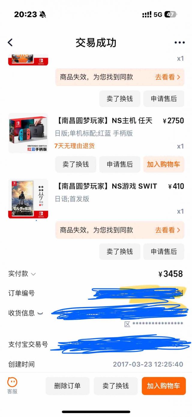 怎么现在很多人说ns2首发阵容不如ns都来了 NGA玩家社区