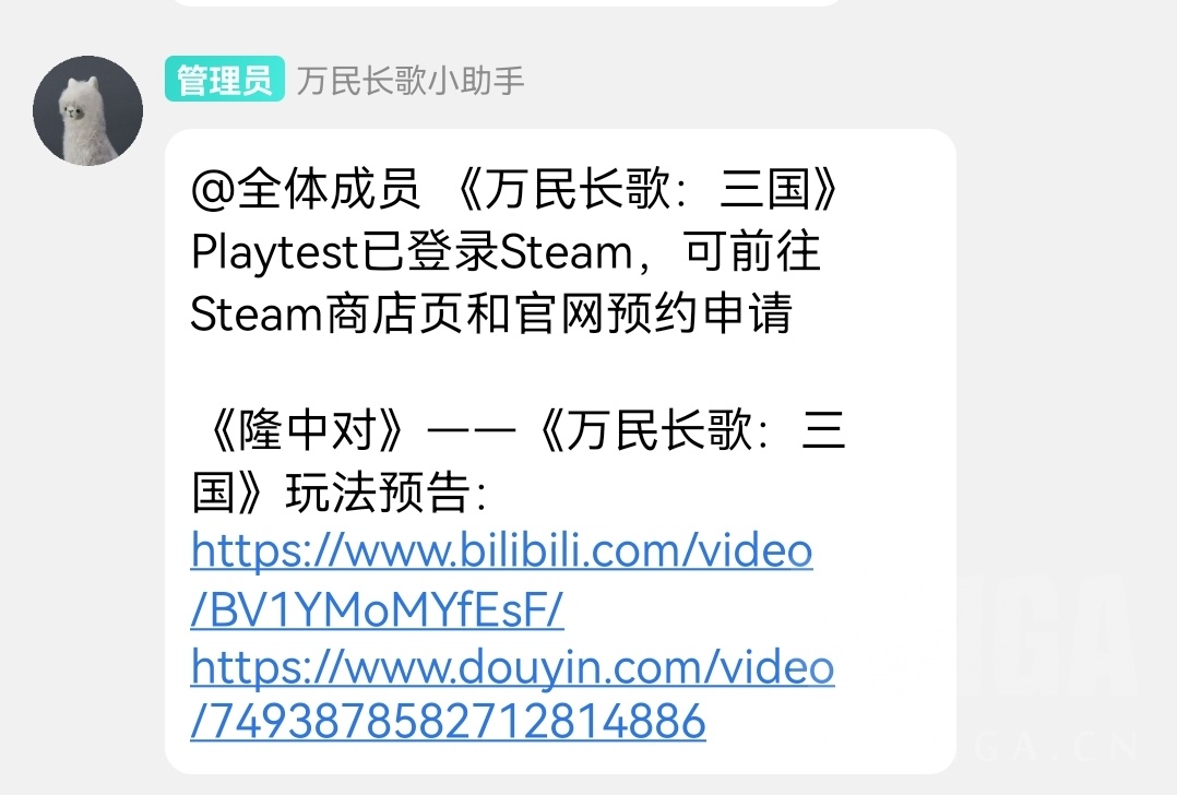 网易自研三国题材单机万民长歌，试玩demo，预约资格申请正式开放 NGA玩家社区