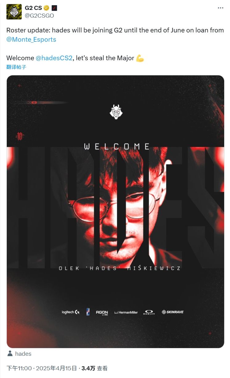 官宣:G2租借hades至六月底 NGA玩家社区