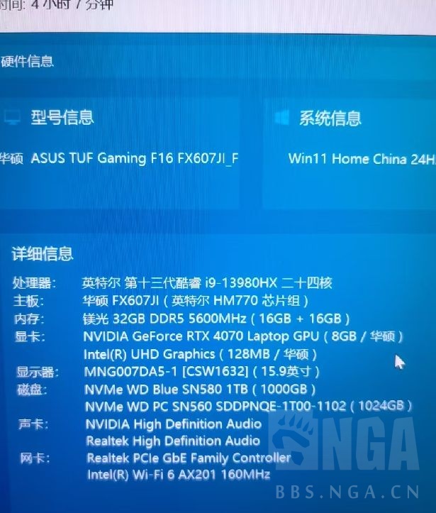 询个价，华硕天选5pro i9 13980hx 4070 NGA玩家社区