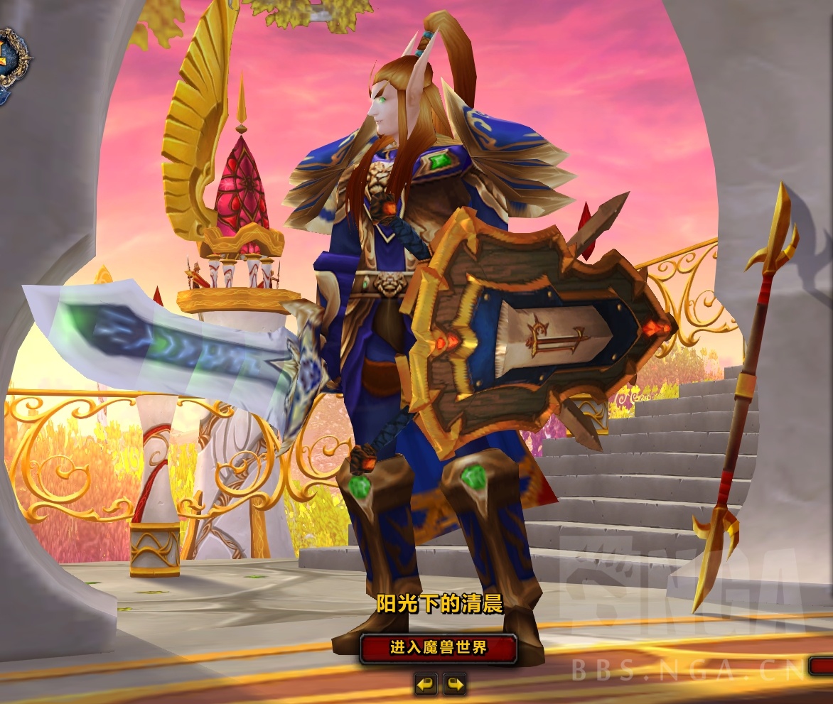 [WLK骑士幻化]求推荐这个蓝色系幻化，用啥武器比较搭配。 NGA玩家社区