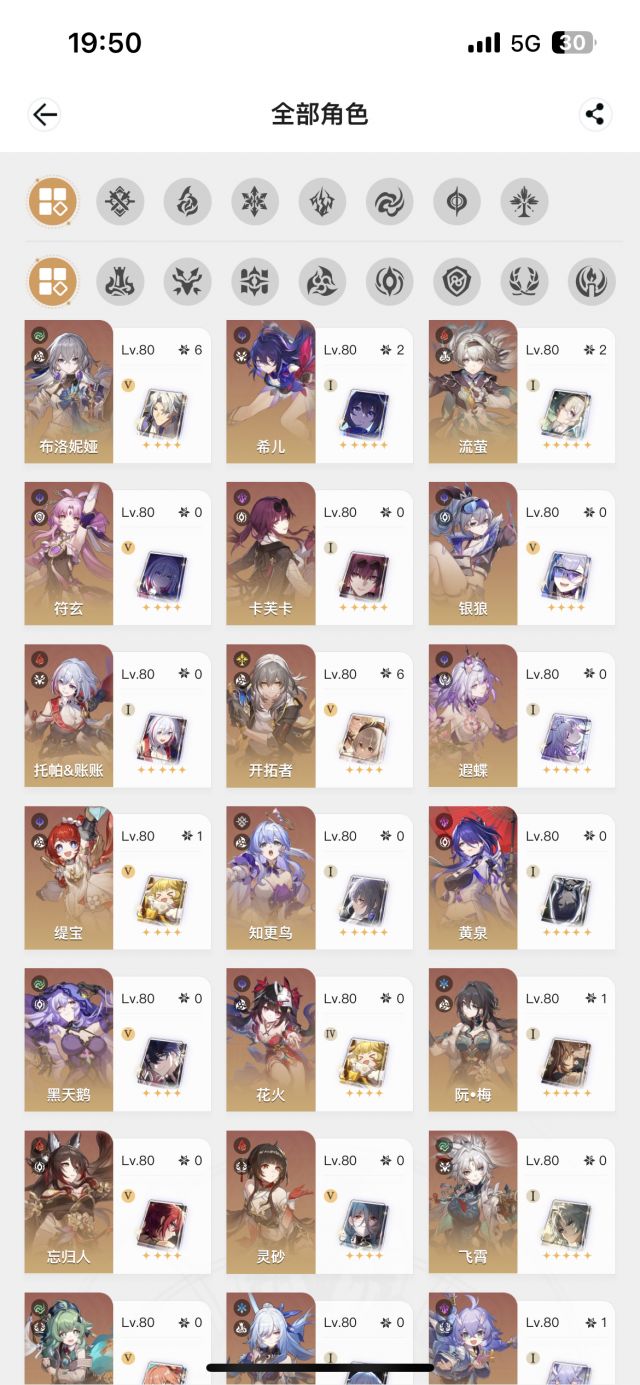 有无0t高手帮忙科研一下01遐蝶0t混沌上半 NGA玩家社区