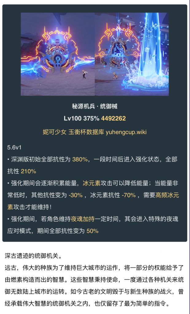 无人在意的角落，看似冰机兵要活着走出CSF NGA玩家社区