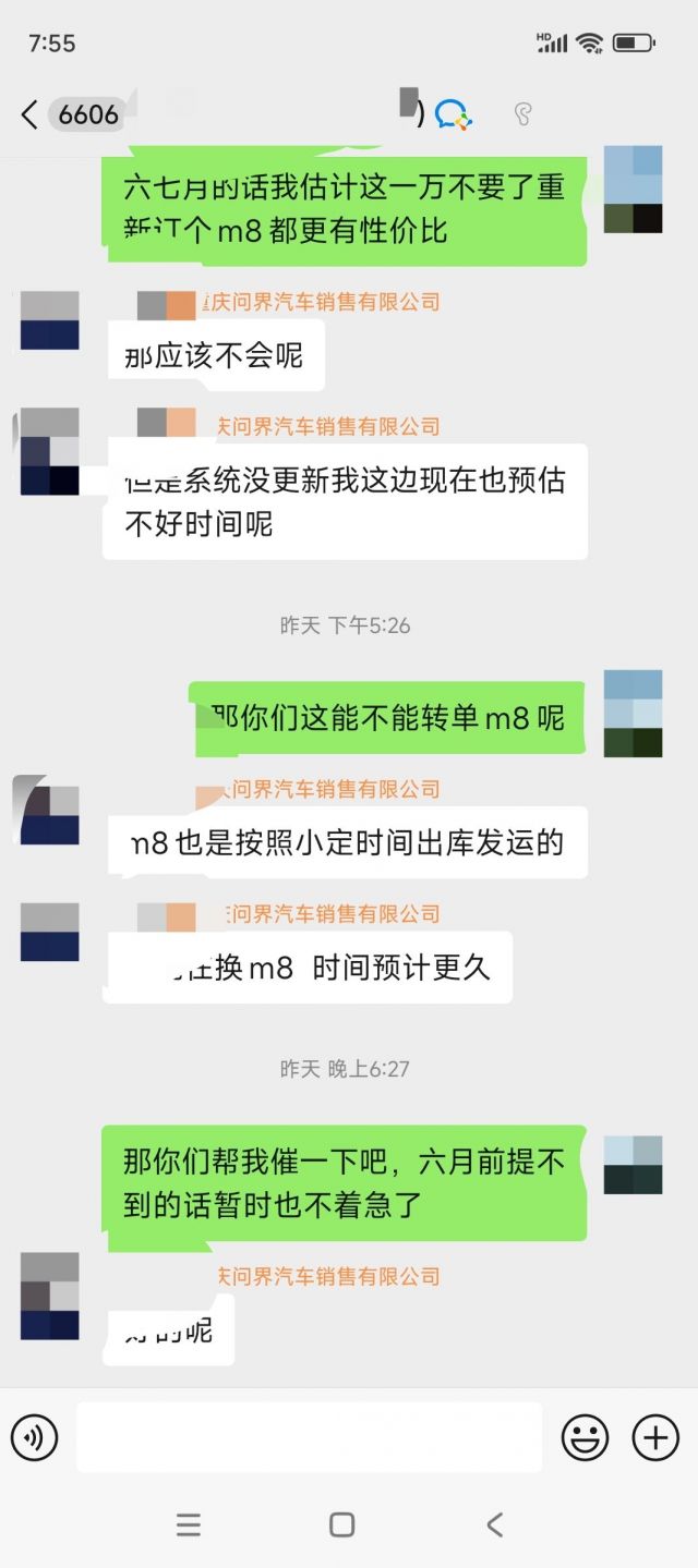 m9比m8贵出的十万感觉没有道理啊，我一个m9大定用户感觉后悔了 NGA玩家社区