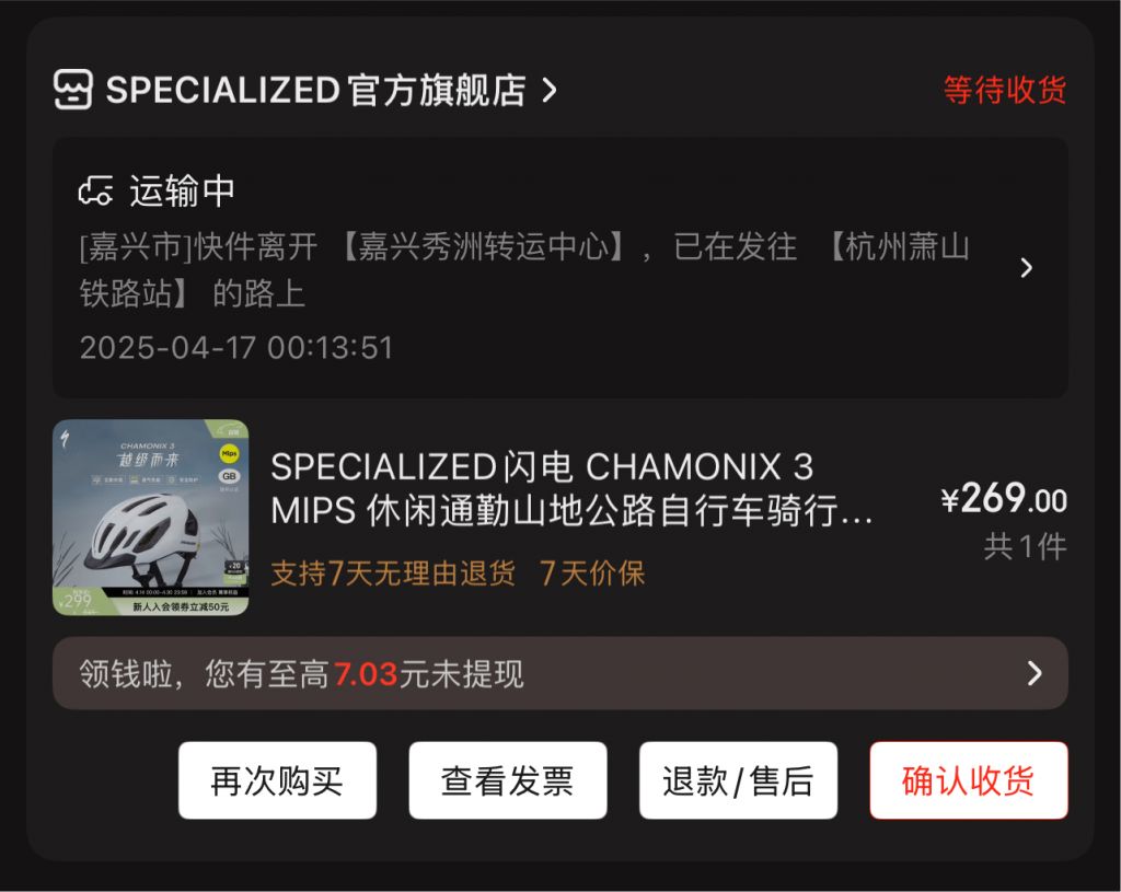 闪电399头盔打折了，算好价吗？ NGA玩家社区