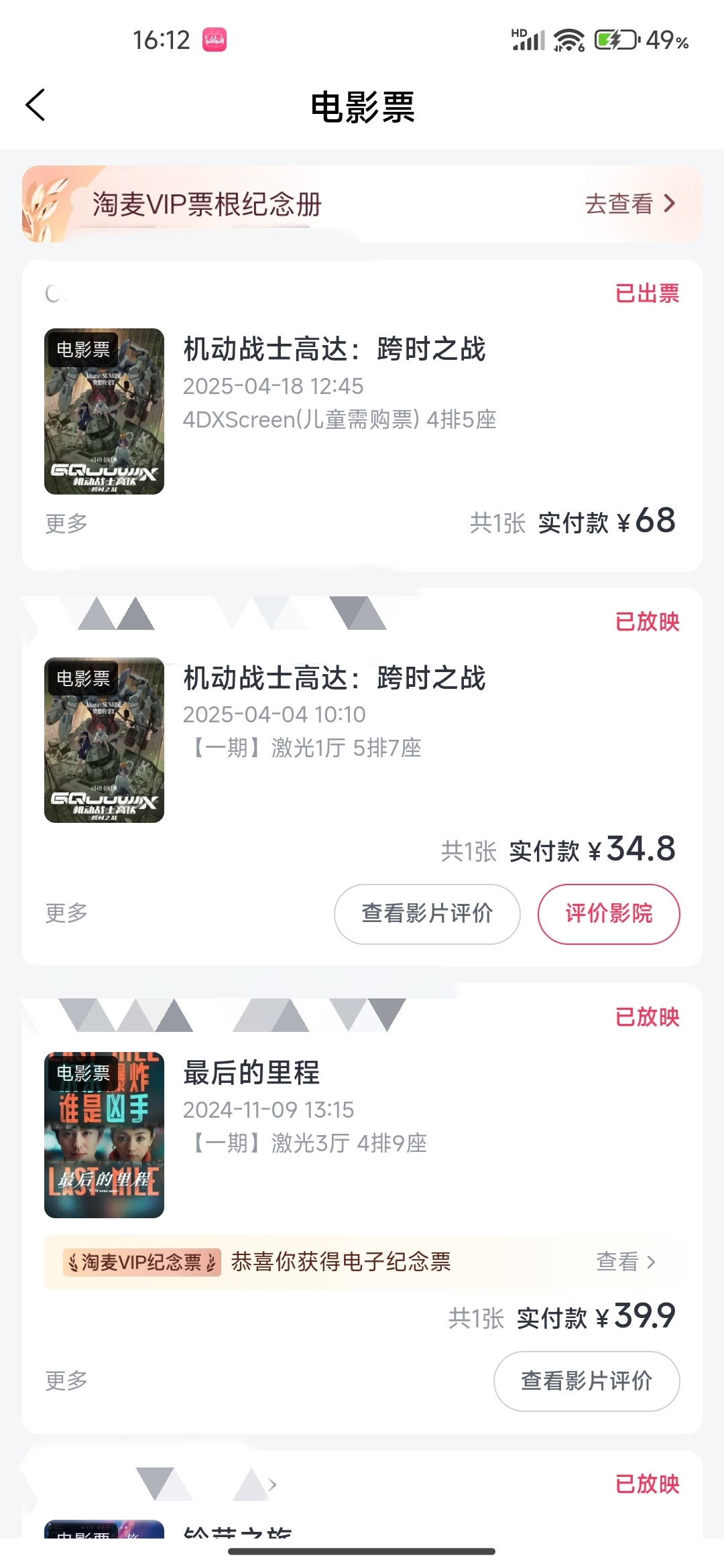 [GQuuuuuuX]新高达剧场版和TV的关系？需不需要看？来自一名三刷观众的观影报告与建议 178