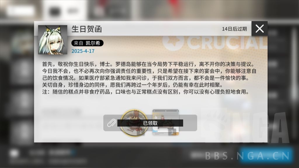 老猫，老猫啊T。T~~~~~~ NGA玩家社区