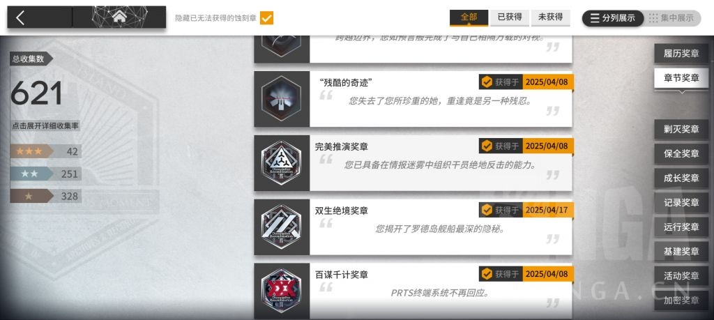 终于过H15-4了 NGA玩家社区