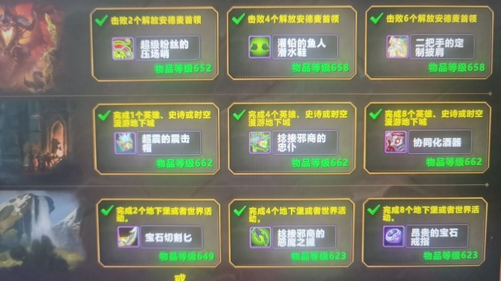 暴雪真的是有BUG 178