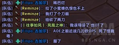 [大秘境] 狂风啊牛-丹莫德 不会查details的高贵的dht NGA玩家社区