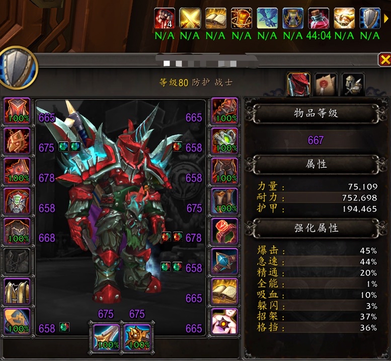 tn是工作，dps才是生活。 NGA玩家社区